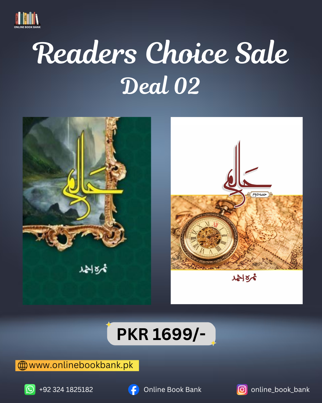 DEAL 02 - Haalim Part 1 & Part 2 – Online Book Bank